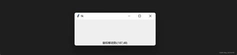 Python Tkinter 组件功能实例总结（代码效果图）radiobutton Button Entry Menu