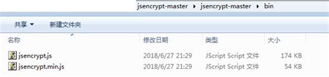 Javascript实现rsa加解密 Wangjinxiang 博客园