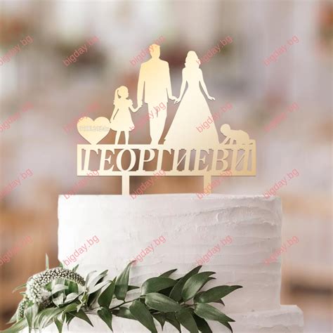 Топер за торта Персонализирани с име и дата Bigday Bg