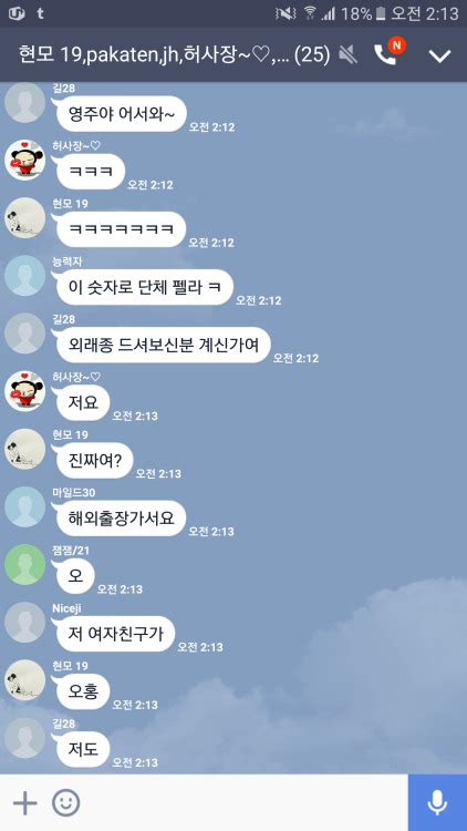 죄송해요 일단 25명 친추해써영 내일은 더마니하께 Tumbex