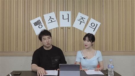 레인보우 조현영 주식투자 손실에 재테크 상담받았더니 텐아시아