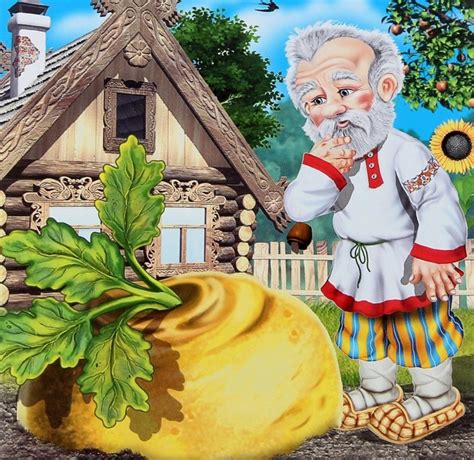 Дед с репкой - картинка №10067 | Printonic.ru