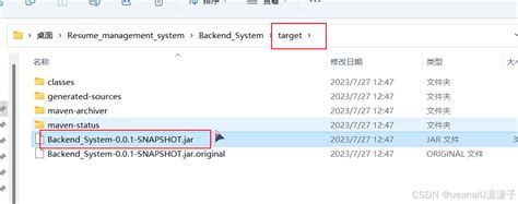 前后端分离项目部署到云服务器、宝塔（前端vue、后端springboot）详细教程宝塔部署前后端分离项目 Csdn博客