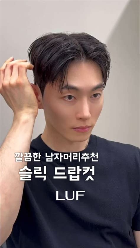 러프 대표원장 최원중 남자머리 가일컷 가일펌 러프 포인트 텍스쳐가 돋보이는 가일컷슬릭백포마드 디자인 ️ 예약은 프로필