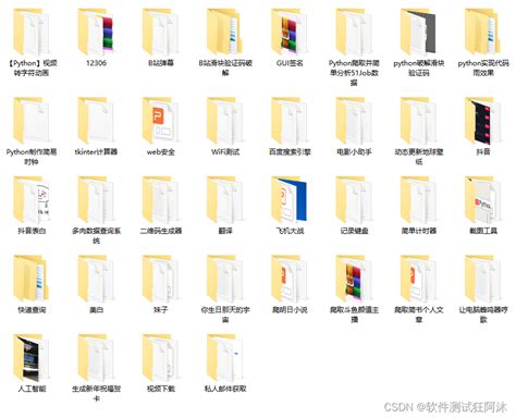 35个python实战项目，完整源代码！ python源代码大全 csdn博客