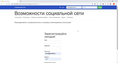 GitHub Dmcheremisin SpringBootSocialNetwork Social Network Spring Boot Project