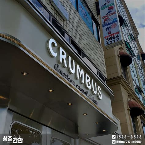 송파구 간판 티타늄 간판 헤어라인 채널 아크릴 스카시 카페 간판 디자인 네이버 블로그