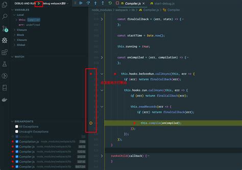 【webpack进阶系列】webpack源码断点调试：核心流程 · issue 92 · amandakelake blog · github