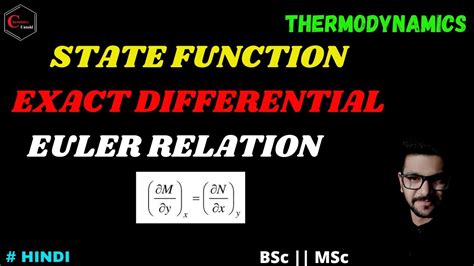 State Function Exact Differential Euler Reciprocal Relation