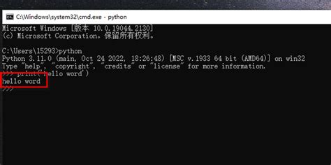 如何解决运行python指令提示不是内部或外部命令 360新知