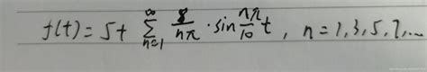 三大变换与自控（一）傅里叶级数 傅里叶级数a0怎么求 csdn博客