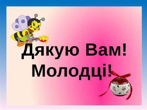 Презентація 1 клас Алфавіт