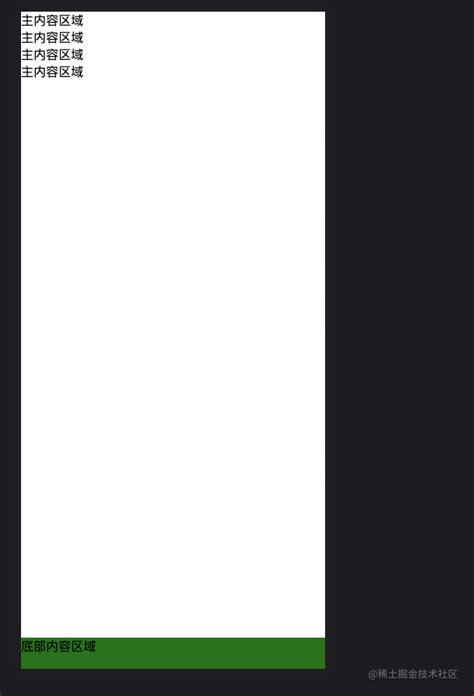 Css常见布局整理css 布局 Csdn博客