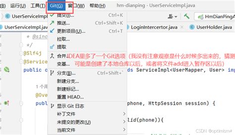 Idea中使用git提交项目代码到githubidea上进行git提交到github Csdn博客