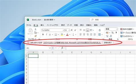 ファイルの拡張子を表示させる方法【windows11】 Rebizru（リビズル）