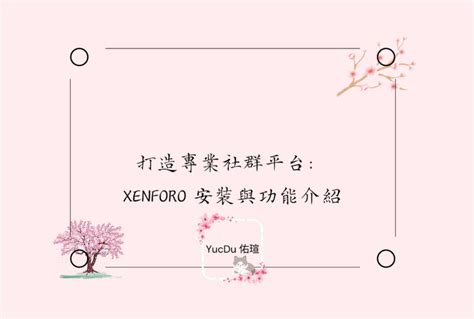 使用 Vmware Workstation Pro 安裝 Windows Server 2019 Datacenter 桌面體驗 的完整流程 Yucdu 佑瑄