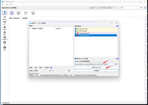 Ocat And Opencore Mod Btwise Version Bootloaders Insanelymac