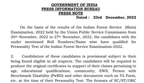 UPSC IFS Mains Result 2022 Released Check Direct Upsc Gov In