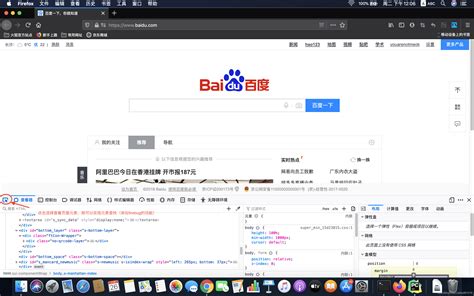 firefox最新版的firebug、firepath功能替代 firepath为什么没了 csdn博客