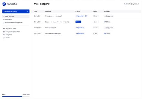interview transcript guide formats examples and best practices
