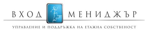 Jobs Bg Профил ВХОД МЕНИДЖЪР ЕООД
