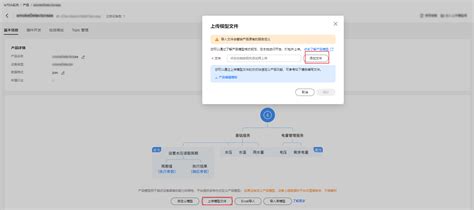 设备侧 IoT Device Java SDK使用指南 设备侧SDK SDK参考 设备接入 IoTDA 华为云