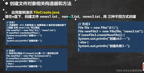 韩顺平 java io流 自学笔记 韩顺平io笔记 csdn博客