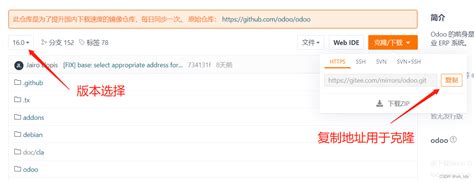 如何在windows系统配置odoo开发环境 odoo搭建开发环境 csdn博客