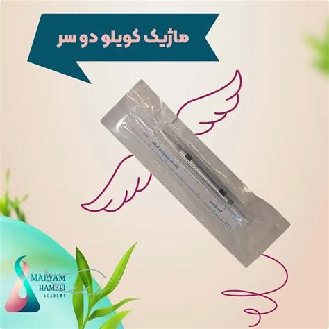 ماژیک کویلو دو سر اورجینال با کیفیت عالی و قیمت مناسب مرکز تخصصی