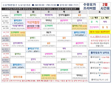 수유역요가수유역도구필라테스 수유프리미엄 요가의 효과 알아보기 네이버 블로그