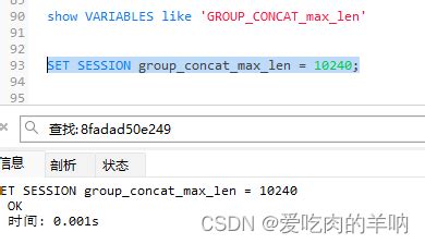 Mysql查询数据显示不全 mysql 全文索引查不全 CSDN博客