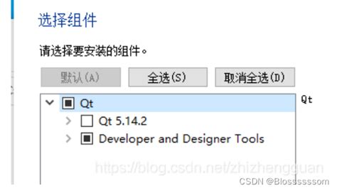 Vtkitkqt的配置vscode Itk Vtk Csdn博客