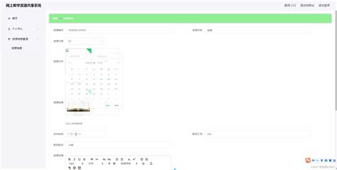 ssm毕设项目网上教学资源共享系统5pl9f（java vue mybatis maven mysql sprnig） 毕设在线资源共享系统