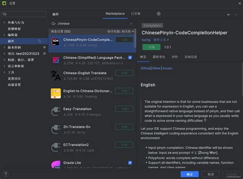 Py 你好python Csdn博客