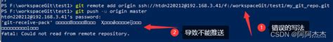 windows系统下局域网git自己使用 windows git局域网 csdn博客