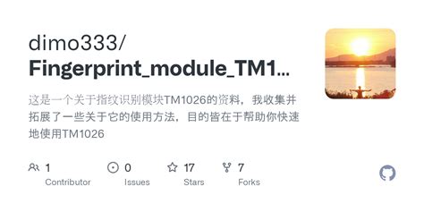 github dimo333 fingerprint module tm1026 这是一个关于指纹识别模块tm1026的资料，我收集并