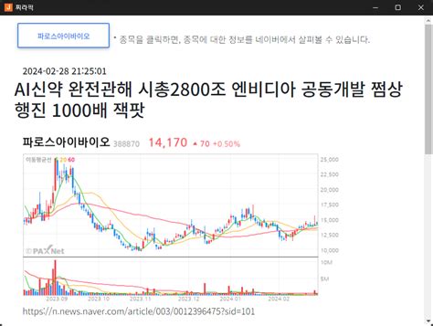 Pc 찌라픽 실시간 찌라시 가장 빠른 소식 뉴스