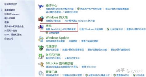 Python 安装教程 windows操作系统 知乎