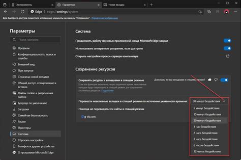 Как отключить вкладки Microsoft Edge в Alt Tab