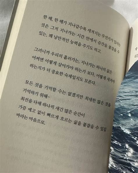 보통사람 그림 글 어쩌면 아무도 만나지 않는 것이 인간관계로 지친 나에게 가장 큰 휴식일 수 있습니다 책속글귀 글귀 글귀스타그램 인생글귀 글쟁이 글귀그램