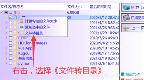 sd卡插上上网本时显示文件夹变成文件请问怎么才能修复 dcim变成了文件 csdn博客