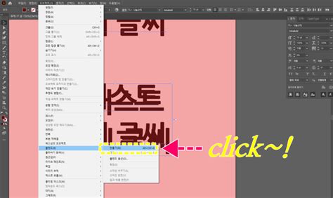 일러스트 글자 그림자 입체 글씨 만들기 방법 네이버 블로그