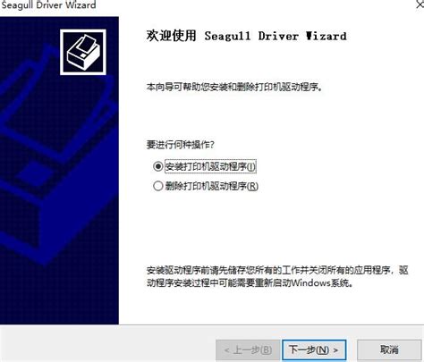 斑马zd888打印机驱动下载 Zebra斑马zd888打印机驱动下载安装 沧浪下载 斑马zd888打印机驱动下载 Zebra斑马zd888打印机驱动下载安装 沧浪下载