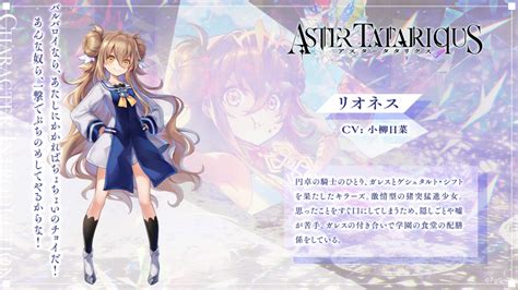 Aster Tatariqus Commentary Request Highres Official Art Second Party Source Translation