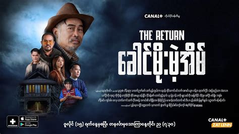 ခေါင်မိုးမဲ့အိမ် ဇာတ်လမ်းတွဲအကြောင်း ပြောပြလာတဲ့ သရုပ်ဆောင်နေထက်လင်း၊ သူထူးစံ ၊ ဟန်နာ Youtube