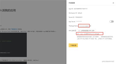 uniapp 引入支付宝原生扫码插件（亲测可用）uniapp引入支付宝原生扫码插件（亲测可用）uniapp引入支付 掘金