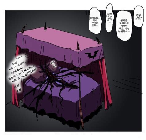 머리위에 숫자가 보이는 만화 유머 게시판