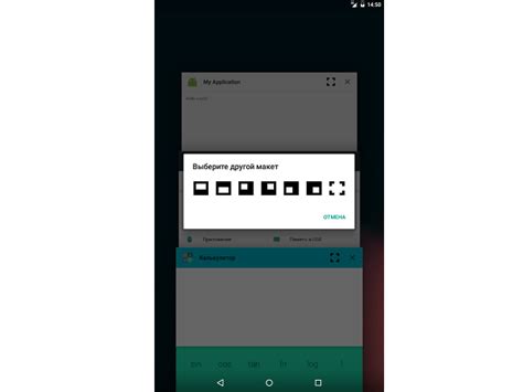 Как разделить экран на Android несколько простых способов [2020]