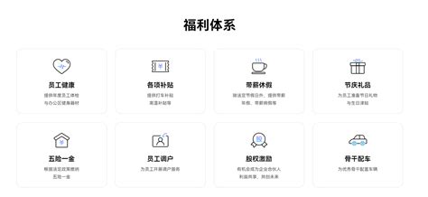 谁在招人？（2023年1月~2月） · Issue 2827 · Ruanyfweekly · Github