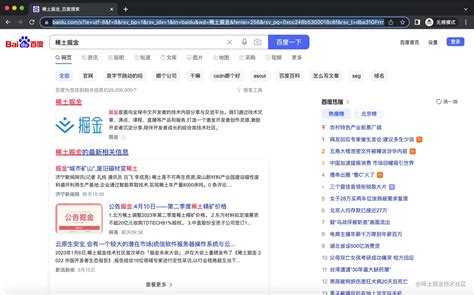 Playwright使用教程都说“懒惰可以促进社会进步”，此话不假，我因为懒得在网页上点点点，发现了playwright 掘金